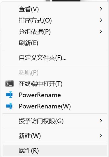 Two Power Rename Options In The Right Click · Issue 29344 · Microsoft
