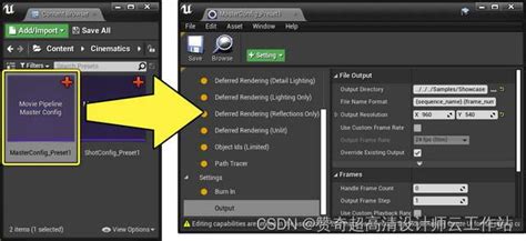 Ue4中如何对movie Render Queue进行渲染设置ue4渲染插件 Csdn博客