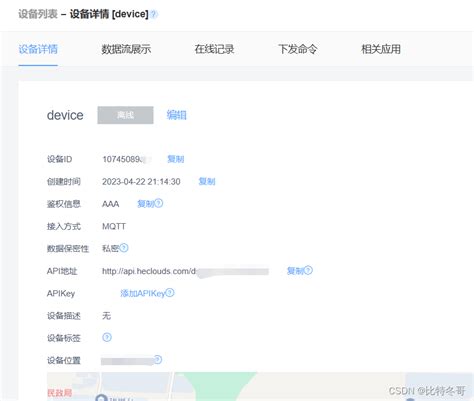 基于stm32和onenet云平台的数据采集系统mqtt协议原子云服务器是走mqtt协议吗 Csdn博客