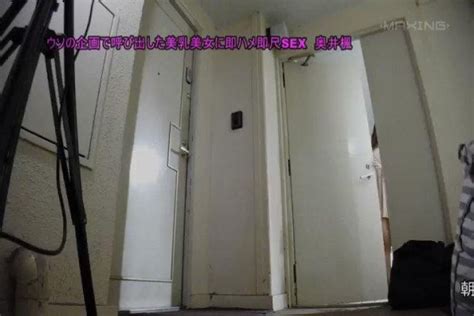 Mxgs 1259 ウソの企画で呼び出した美乳美女に即ハメ即尺sex 奥井楓 Post2 無料av動画