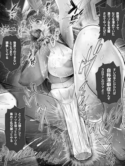 Shinrai Suru Tsuyo Tsuyo Kanojo Ga Nikubenki Ni Sareteita Nhentai