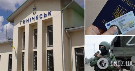 Війна в Україні окупанти планують провести перепис населення на Херсонщині Oboz Ua