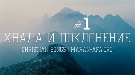 🔴 Христианские песни хвала и поклонение Youtube