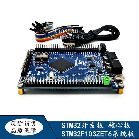 Stm32f103zet6 Minimum System Development Stm32 Core Board Stm32f103ze Shopee Philippines