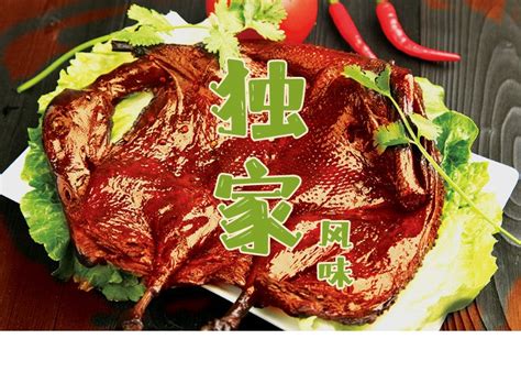 Chunwei Special 纯味卤味食品