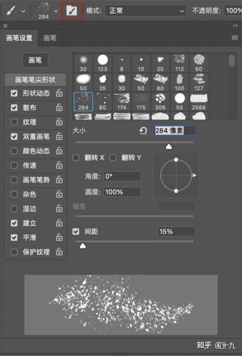 Ps画笔工具 知乎