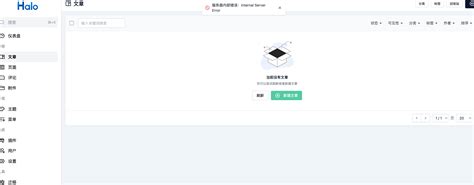控制台文章查询列表报错 · Issue 2830 · Halo Devhalo · Github