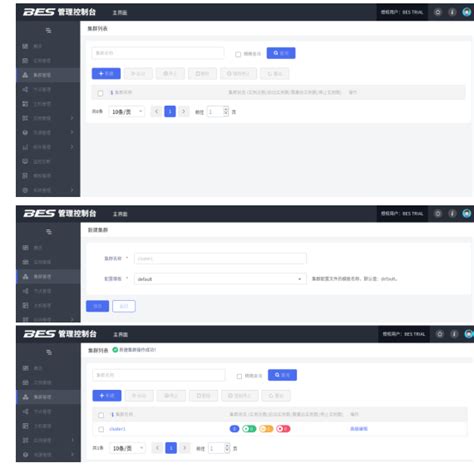 宝兰德中间件部署手册(专用机) Zwbsoft 博客园 宝兰德中间件部署手册(专用机) Zwbsoft 博客园
