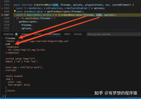 看不懂来打我，vue3的vue文件sfc编译过程 知乎