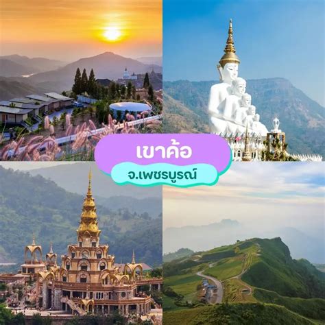 🌧️แนะนำ 8 ที่เที่ยวภาคเหนือหน้าฝน☔️เตรียมแพลนเปิดทริปไปฮีลใจกัน💓 แกลเลอรีที่โพสต์โดย Sale Here