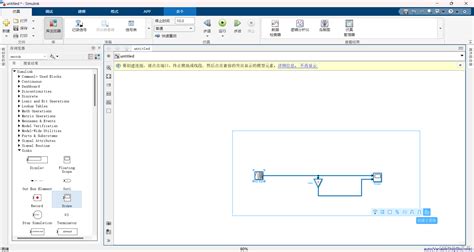 Simulink基础介绍及安装simulink安装 Csdn博客