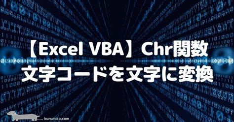 Excelvba Dateserial関数 年月日から日付を返す