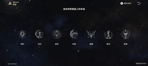 模拟世界巡猎回响速通打法 崩坏：星穹铁道社区 米游社