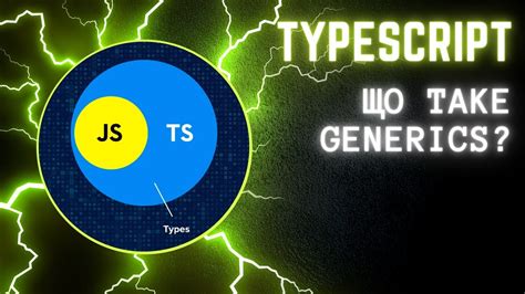 TypeScript Що таке Generics YouTube