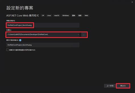 【aspnet Core 30應用程式開發 1】什麼是net Core Ft基礎api專案建立 凱文寫程式
