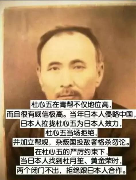 真正的上海灘老大青幫洪門雙龍頭黑幫祖師級人物蔣介石都怕 每日頭條