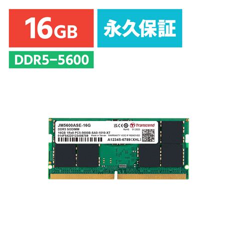Transcend ノートpc用メモリ 16gb Ddr5 5600 So Dimm Jm5600ase 16g Jm5600ase 16gの販売商品 通販ならサンワダイレクト