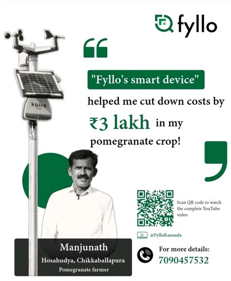 darshan gowda on linkedin smartagriculture iot precisionfarming