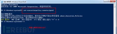 Powershell渗透测试系列进阶篇labofapenetrationtester Csdn博客