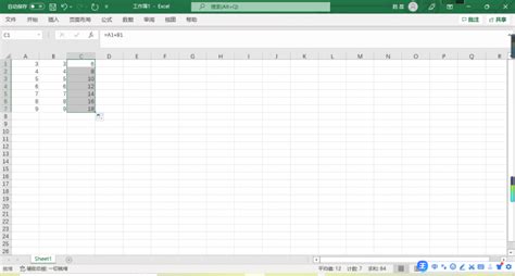 Excel公式自动填充的时候为什么都是一样的 Excel公式自动填充到最后一行 Microsoft 365 中文网