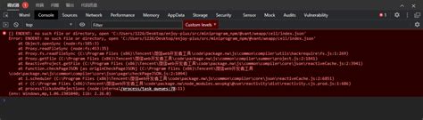 [] Enoent No Such File Or Directory小程序调试器报错 小程序createdownloadtask Fail Enoent No Such File Or
