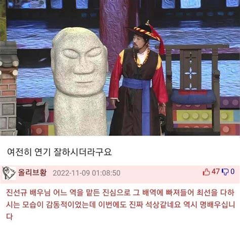블라인드 블라블라 EBS까지 출연한 진선규