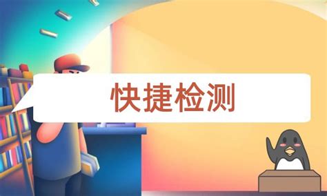 学术不端文献检索系统 中国知网科技期刊学术不端文献检测系统 目前国内主要的学术不端文献检测系统 查重百科