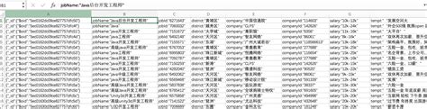 从mongodb导出数据到excel Jairustse的技术博客