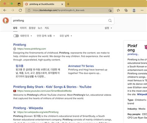 Microsoft Edge의 기본 검색 엔진을 변경하거나 추가하는 방법