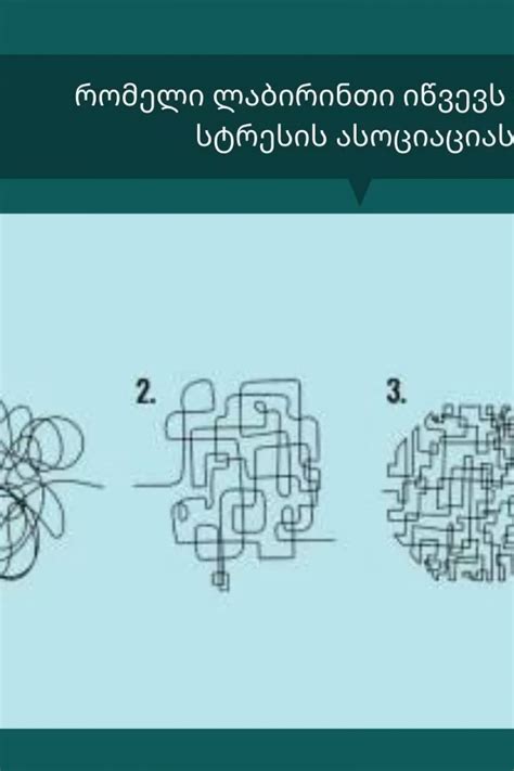 სახალისო ტესტი Funtime Ge