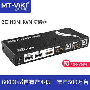 Hdmikvm Hdmi Mt Hk