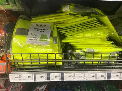 Безпека вночі де купити світловідбивальний одяг Інформатор Калуш