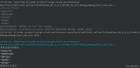 编译qt653lts版本macwindows的mysql驱动（附带编译后的全部文件）qt653 Mysql Csdn博客