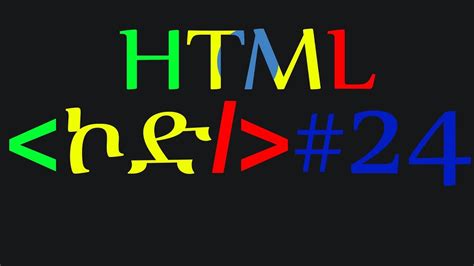 Html For Beginners 24 Tuning In Mastering Audio Attributes For Dynamic Soundscapes🚀 Youtube