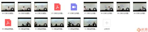 学而思高中学习资料60课时学完全套系列合集 资源网站 趣资料