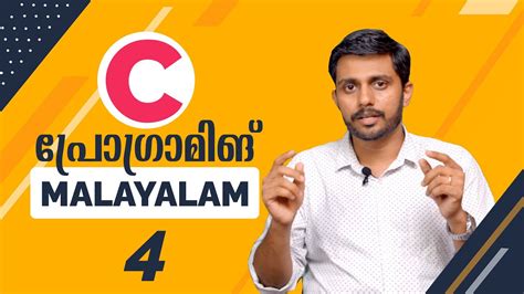 Learn C Programming Online Course Part 4 Algorithms And Flowcharts Examples Youtube