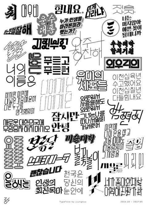 áá ë° Shinealice0524 Profile Pinterest