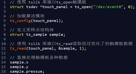Linux·触摸板库tslib的编译和配置linux内核编程 Csdn专栏