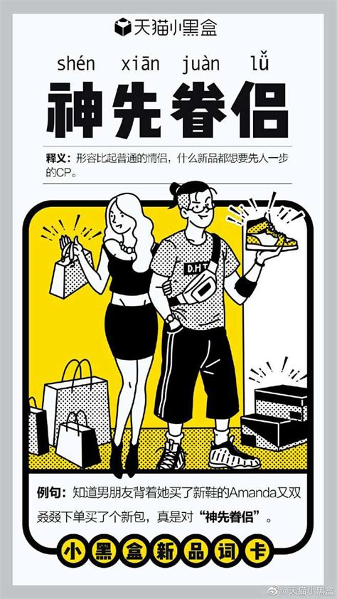 手绘简笔插画海报