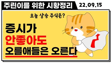 오늘은 기분 나쁜 하루 Youtube