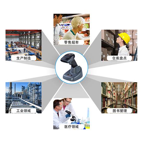 scanhome无线扫码枪扫描枪扫码器读码器手持二维码条码扫描抢usbrs232串口远距离扫码抢sh 5000 2d y 虎窝淘