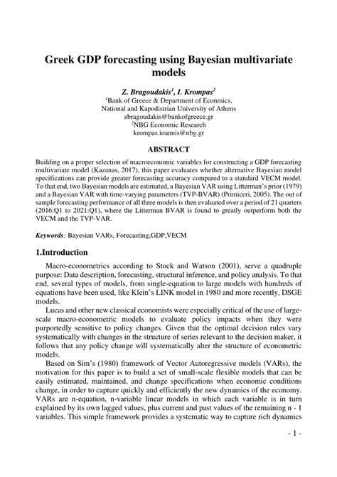 Pdf Greek Gdp Forecasting Using Bayesian Multivariate Models