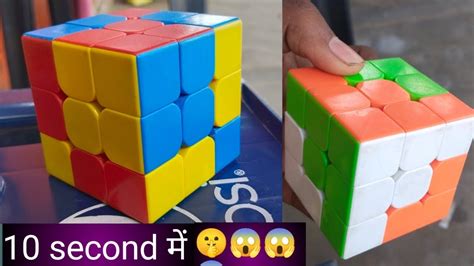 cube in cube peak pattern in hindi cube pattern rubik s cube