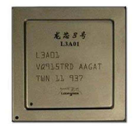 Cpu Chino Loongson Godson Se Acerca A Intel Y Amd Con Chip De