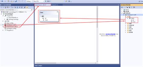 C Linq To Sql Sky七月凉 博客园