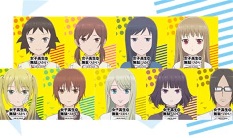 アニメ女子高生の無駄づかい2期放送の可能性は高い続きはコミックで わさつん