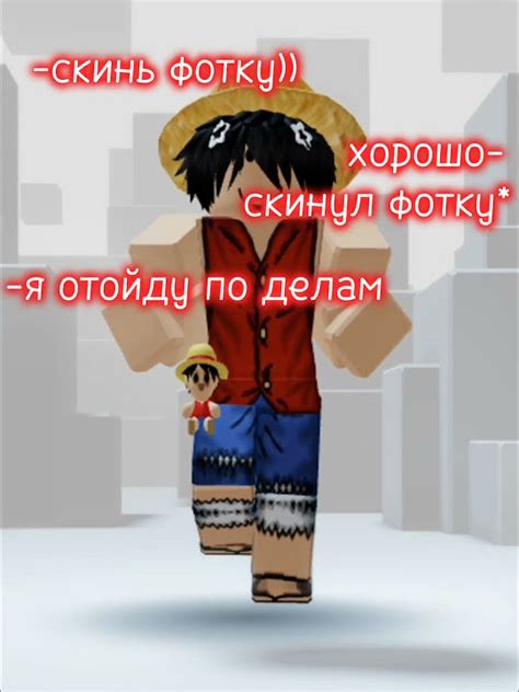 мда уж роблокс Anime аниме Edit Roblox мем гачалайф гача тренд Gacha Youtube