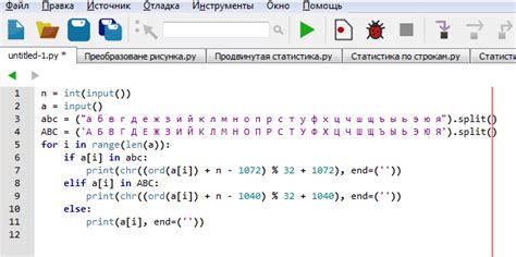 Список русского алфавита Python фото