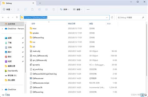 Qt工程自动打包教程——windeployqt命令的用法 Csdn博客 Qt工程自动打包教程——windeployqt命令的用法 Csdn博客