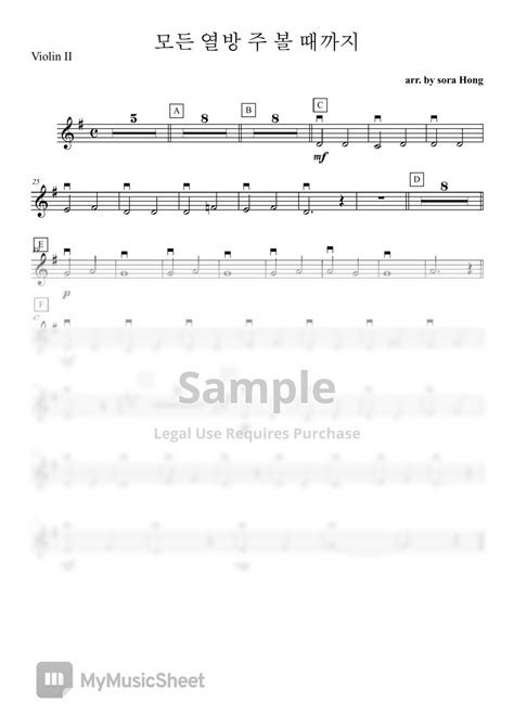 고형원 모든 열방 주 볼 때까지 Blad By Sora Hong